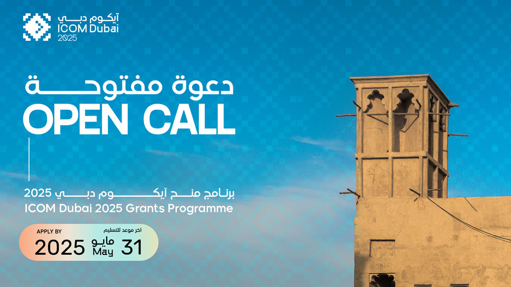 ICOM Dubai 2025 Launches Participation Grant Programme to Empower Voices from the MEASA Region ...